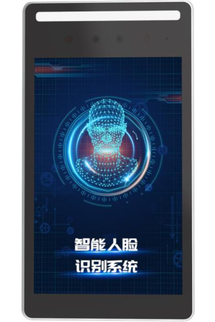 Smart Face Recognition Terminal - GEPower Technology